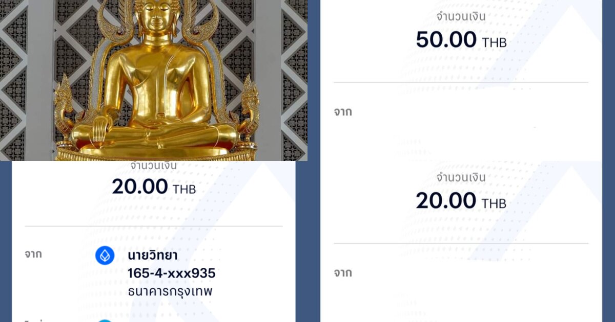 ร่วมบุญกับพระครูปลัดสุวัฒนรัตนคุณ วัดท่าซุง สร้างศาลาปฏิบัติธรรม และ ...