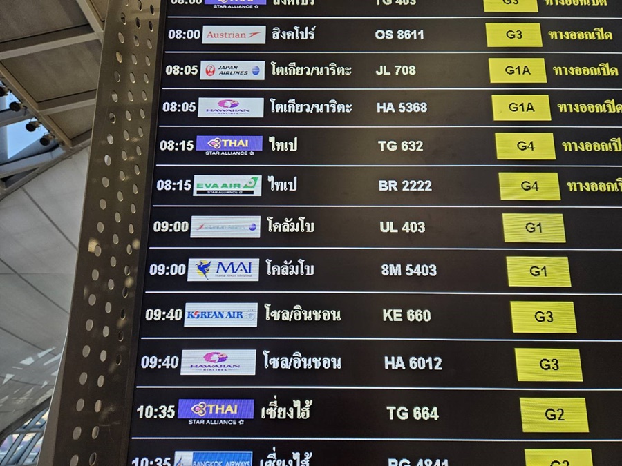 บันทึกการเดินทาง "กราบสักการะพระบรมธาตุเขี้ยวแก้ว" | พลังจิต