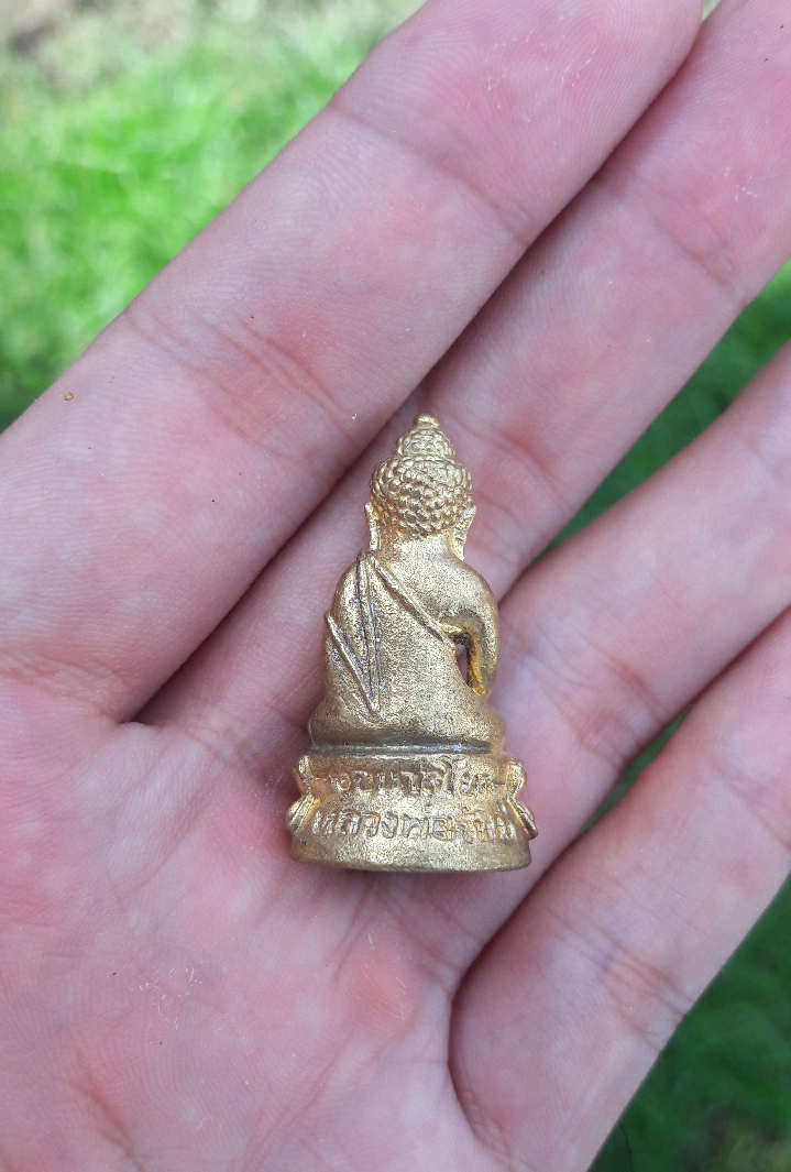 ติดตาม กริ่งรุ่นแรก สายกรรมฐาน (หน้า 18) | หน้า 6 | พลังจิต