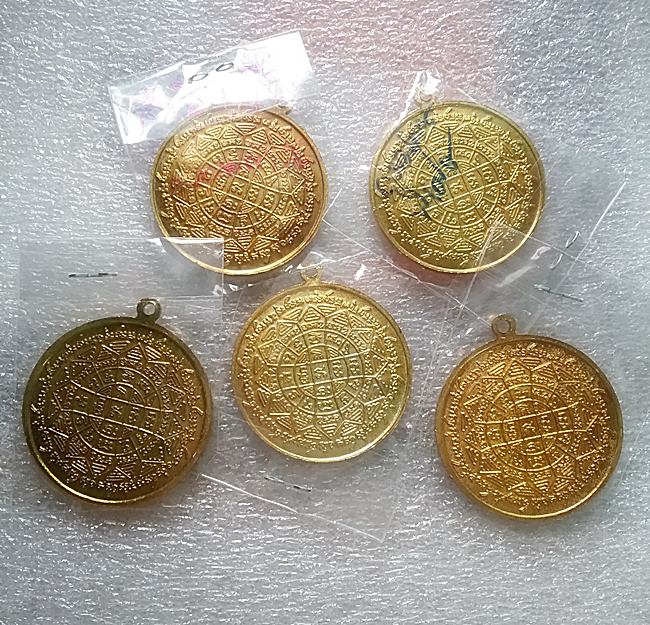 พลังมหัศจรรย์ วัตถุมงคลหลวงพ่อกวย อยากให้มีไว้ใช้ | หน้า 1055 | พลังจิต