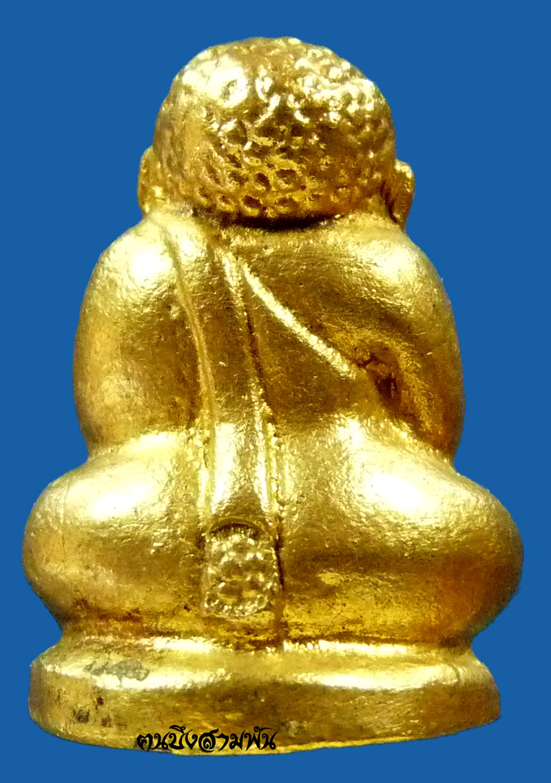 วรวุฒิคุณอนุสรณ์ ประวัติและวัตถุมงคลหลวงปู่ครูบาอิน อินโท ครูบาฟ้าหลั่ง ...