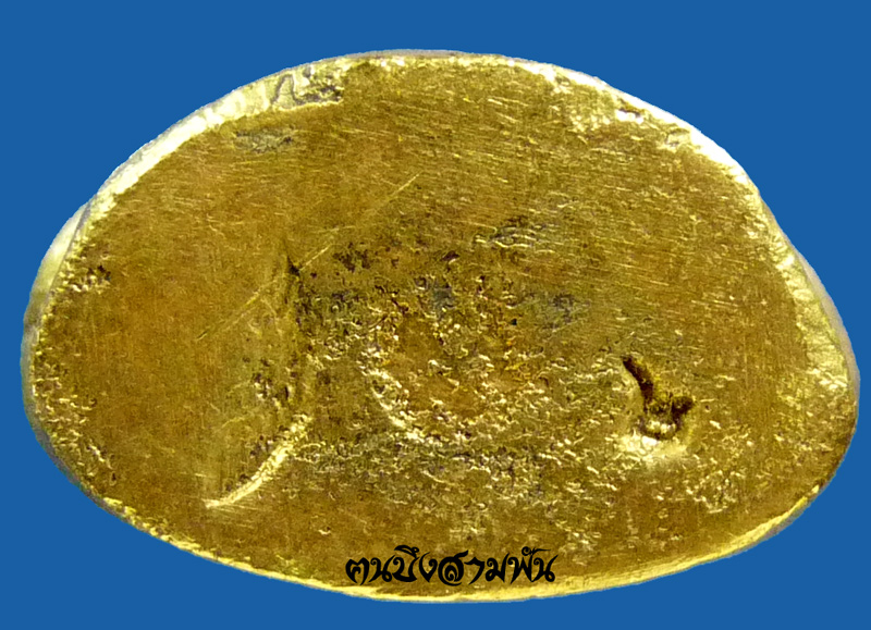 วรวุฒิคุณอนุสรณ์ ประวัติและวัตถุมงคลหลวงปู่ครูบาอิน อินโท ครูบาฟ้าหลั่ง ...