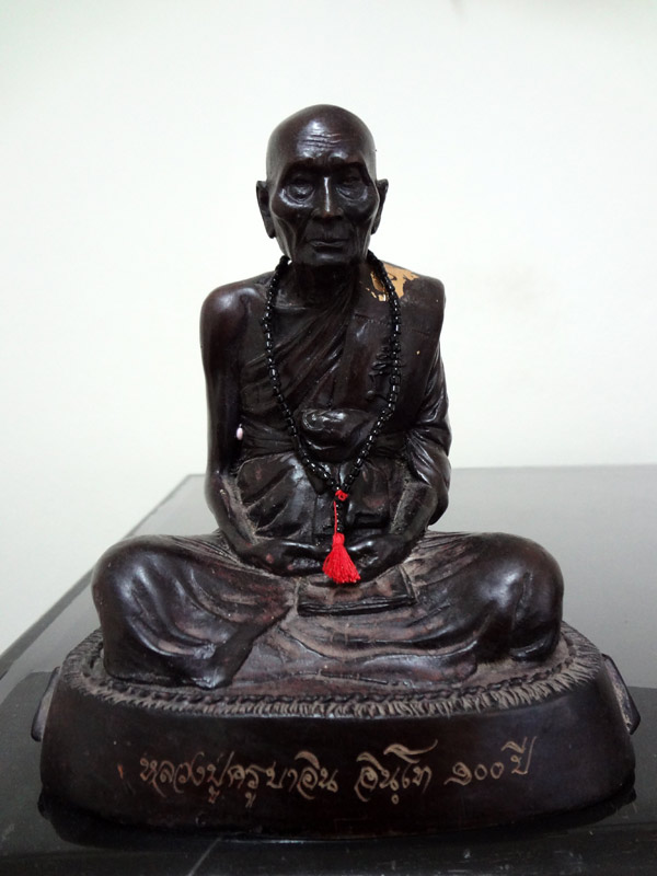 วรวุฒิคุณอนุสรณ์ ประวัติและวัตถุมงคลหลวงปู่ครูบาอิน อินโท ครูบาฟ้าหลั่ง ...