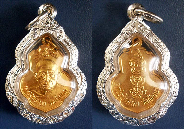 ในคอของท่านห้อยพระอะไรกันบ้างครับ | หน้า 67 | พลังจิต