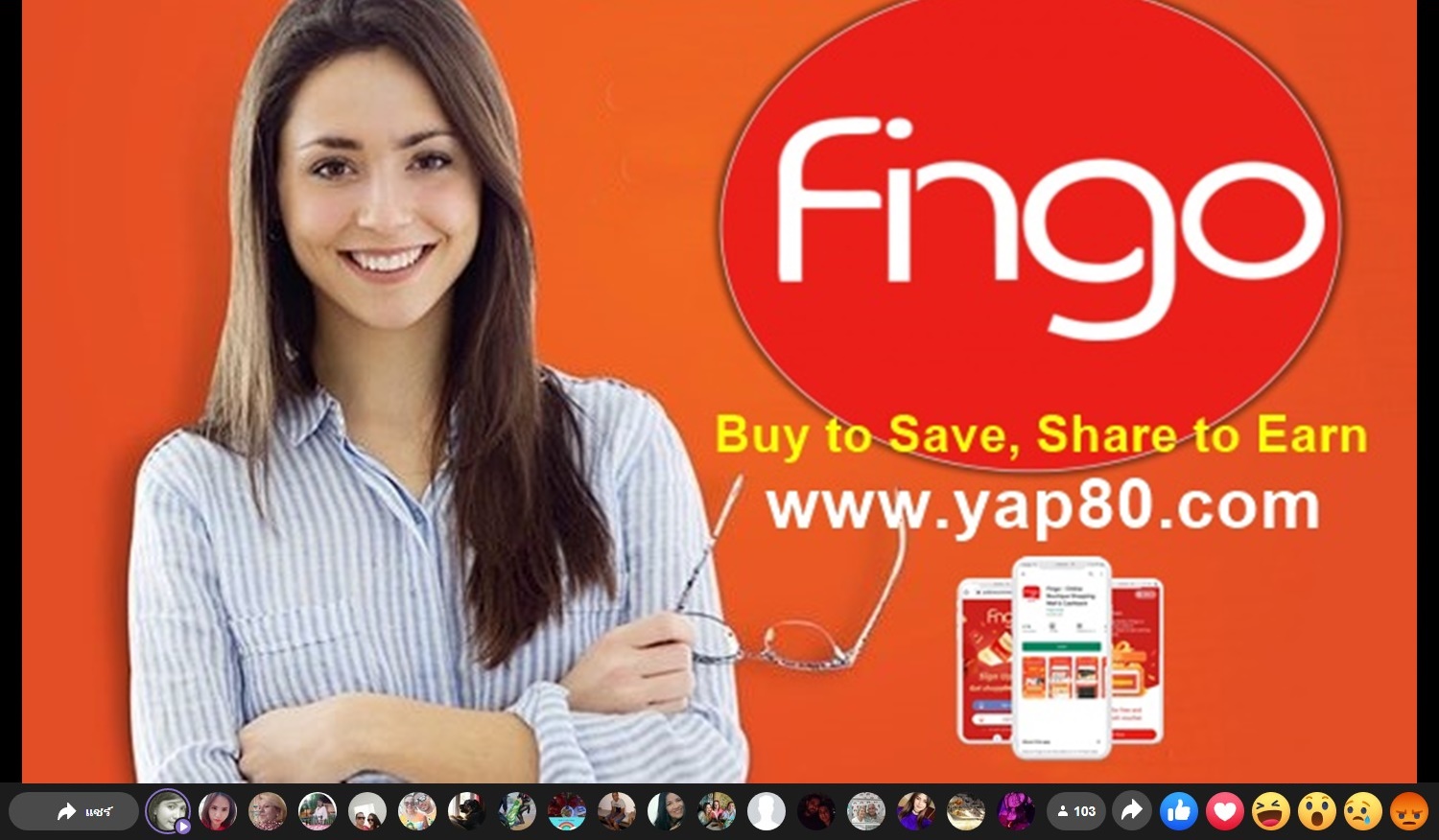 Fingo app แพลตฟอร์ม Social e-commerce มาแรง แค่แชร์ก็รวยได้ | หน้า 4 ...