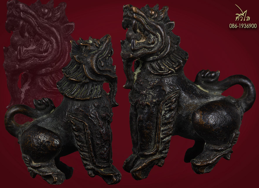 **ร้านศิวิไลพระเครื่อง** วัตถุมงคล เครื่องรางของขลัง เกจิคณาจารย์ภาค ...