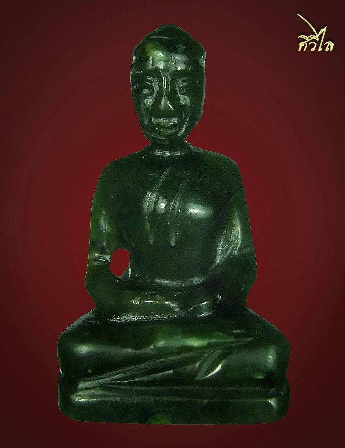 **ร้านศิวิไลพระเครื่อง** วัตถุมงคล เครื่องรางของขลัง เกจิคณาจารย์ภาค ...